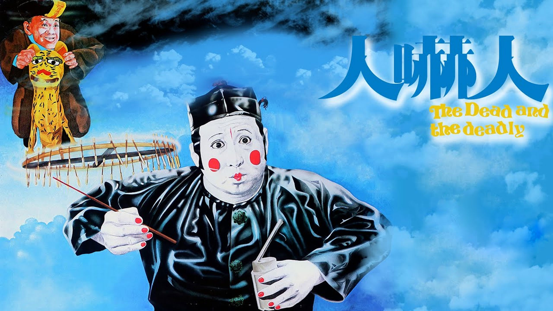 Tang Lễ Và Lễ Tang | The Dead And The Deadly | DANET