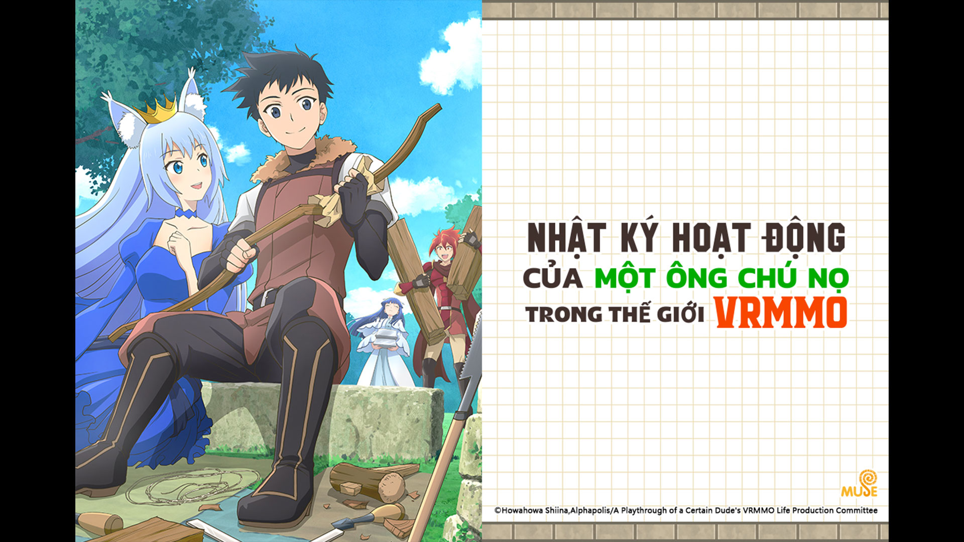 Nhật Ký Hoạt Động Của Một Ông Chú Nọ Trong Thế Giới VRMMO | A Playthrough of a Certain Dude's ...