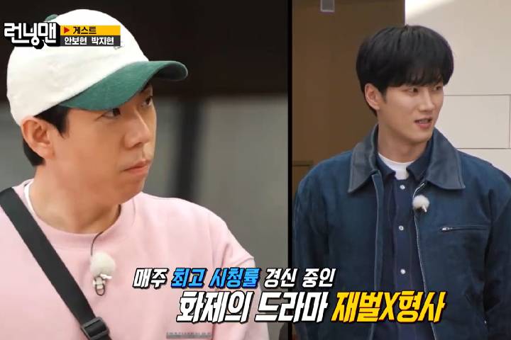 Thử Thách Cùng Thần Tượng - Running Man-Tập 692 | Running Man | DANET