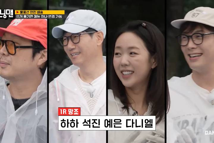 Thử Thách Cùng Thần Tượng - Running Man-Tập 758 | Running Man | DANET