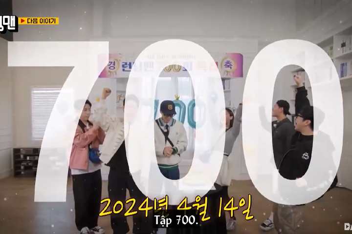 Thử Thách Cùng Thần Tượng - Running Man-Tập 700 | Running Man | DANET