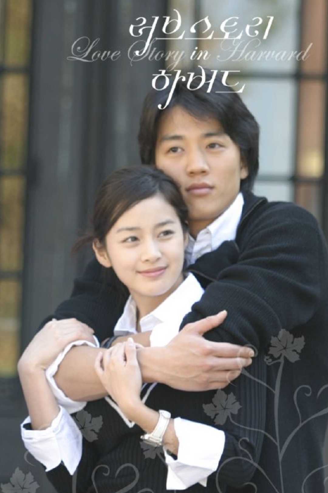 Chuyện Tình Harvard | Love Story in Harvard | DANET