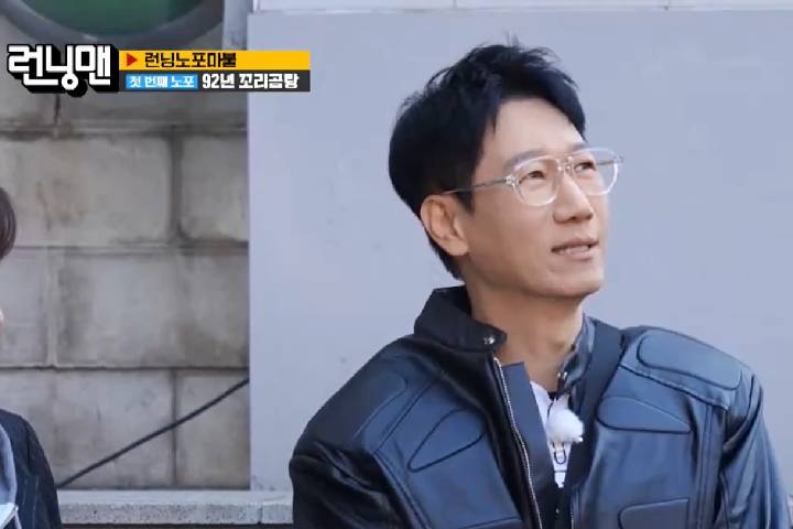 Thử Thách Cùng Thần Tượng - Running Man-Tập 696 | Running Man | DANET