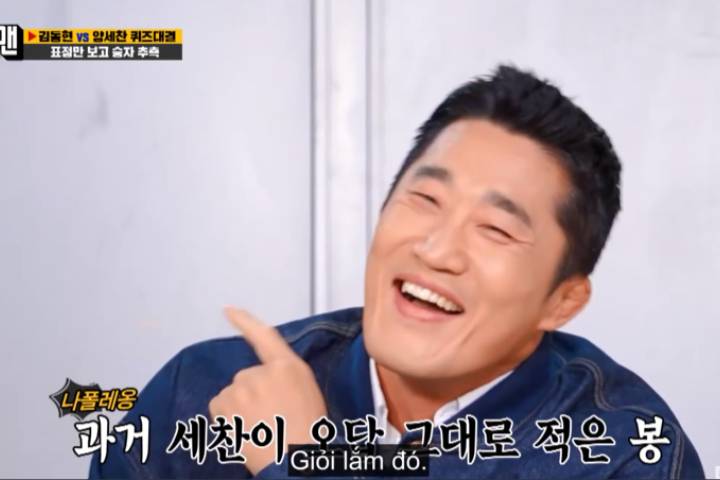 Thử Thách Cùng Thần Tượng - Running Man-Tập 656 | Running Man | DANET