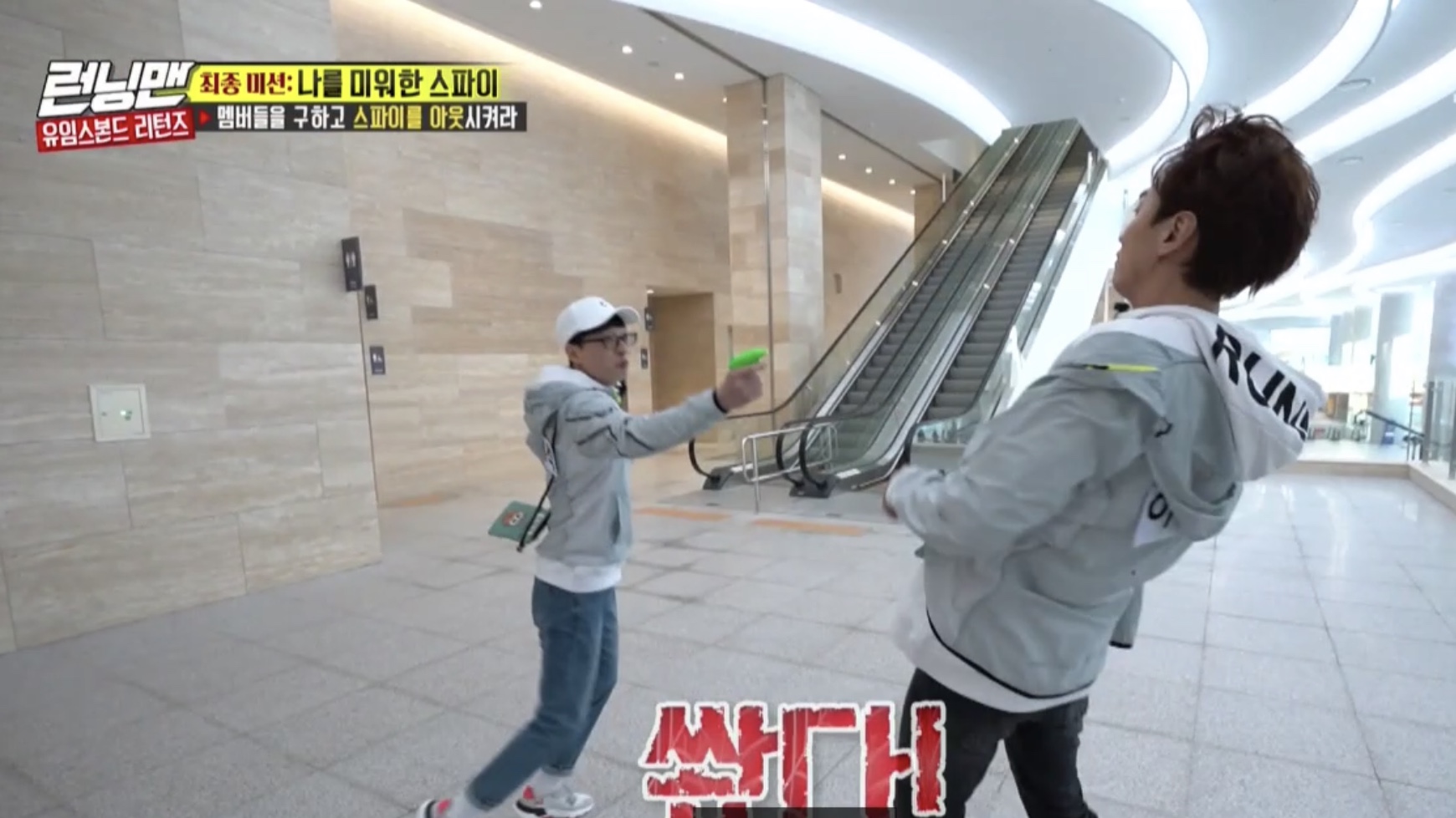 Thử Thách Cùng Thần Tượng - Running Man-Tập 449 | Running Man | DANET