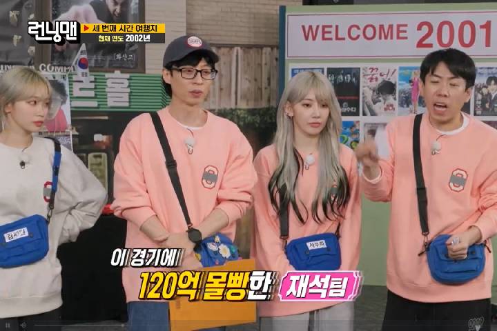 Thử Thách Cùng Thần Tượng - Running Man-Tập 694 | Running Man | DANET