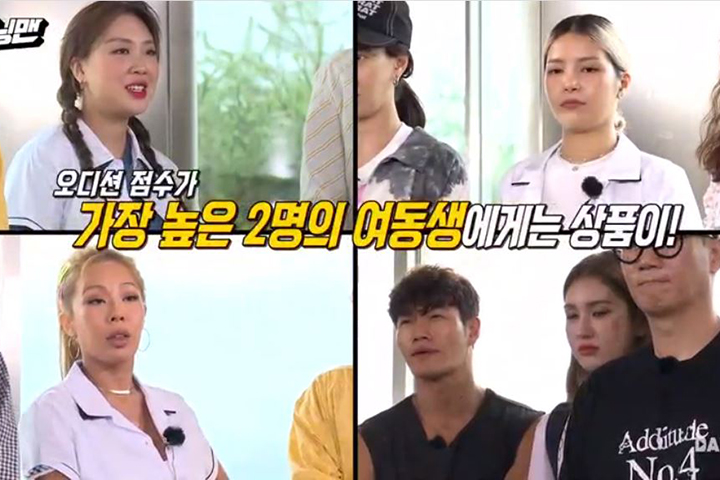 Thử Thách Cùng Thần Tượng - Running Man-Tập 514 | Running Man | DANET