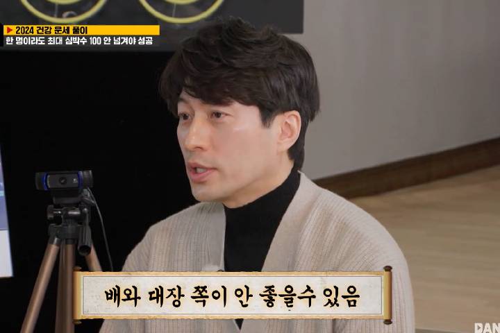 Thử Thách Cùng Thần Tượng - Running Man-Tập 689 | Running Man | DANET