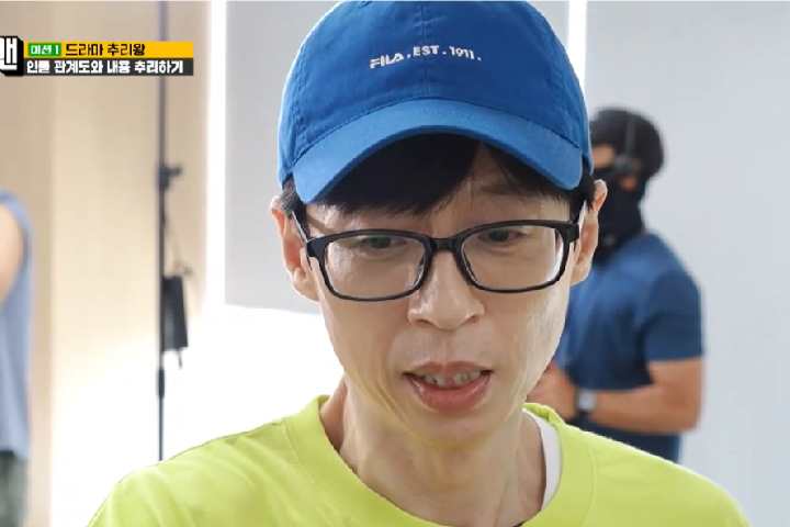 Thử Thách Cùng Thần Tượng - Running Man-Tập 712 | Running Man | DANET