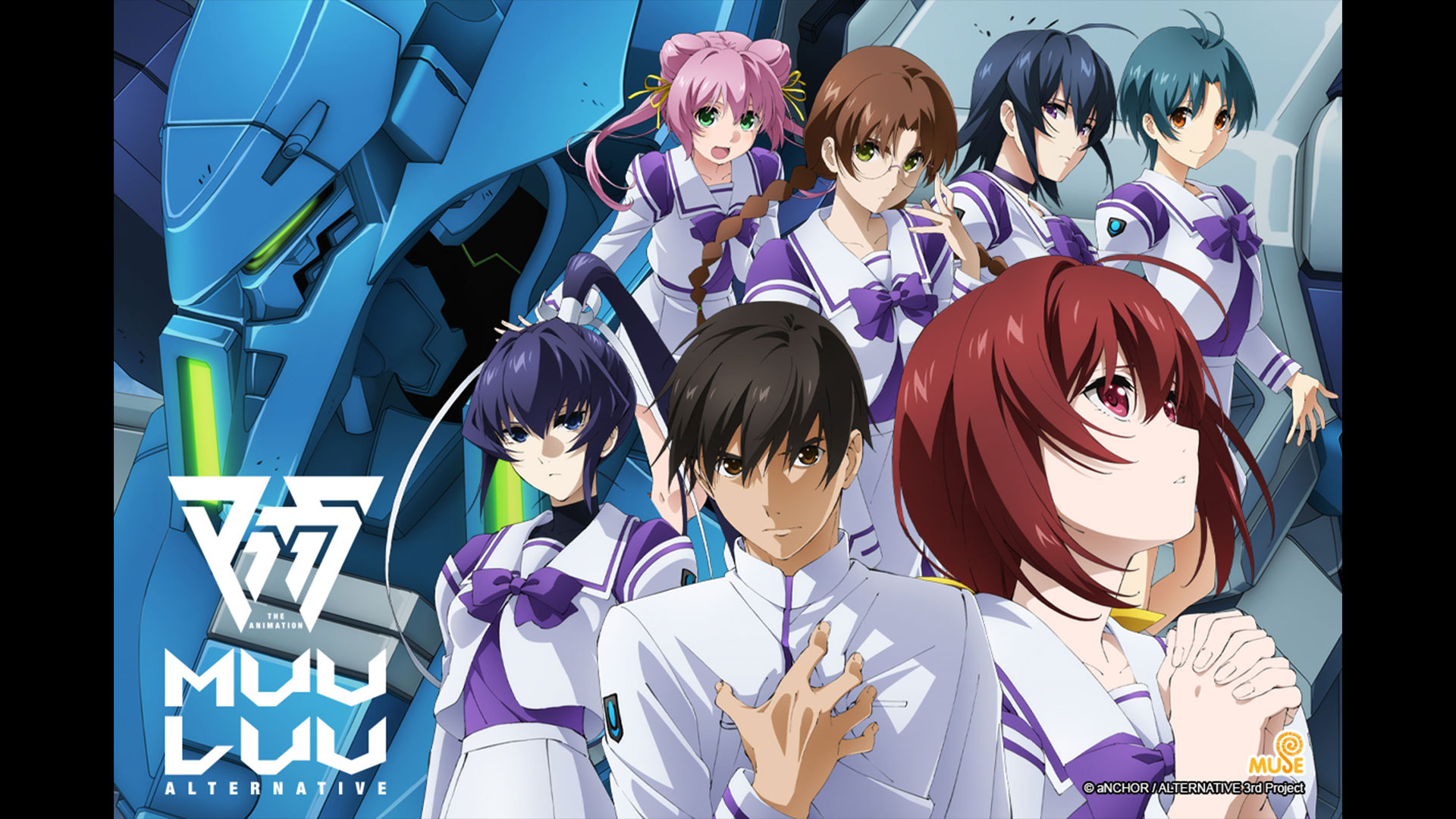 Muv-Luv Alternative S1 | Muv-Luv Alternative S1 | DANET