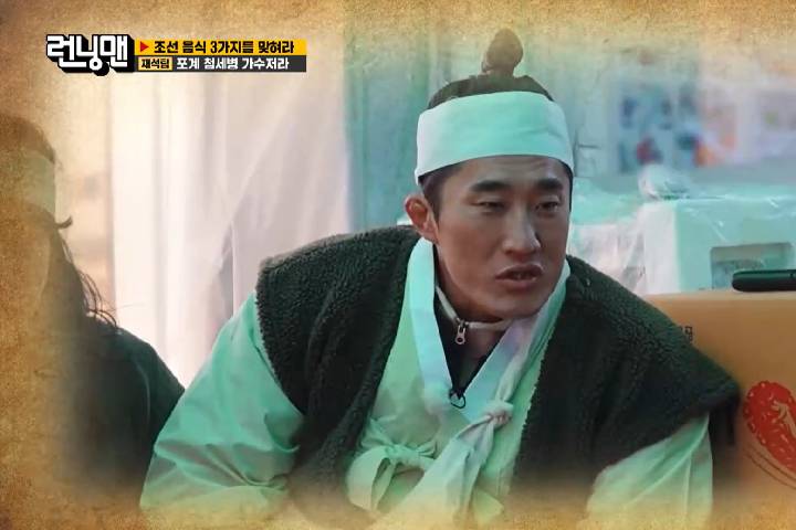 Thử Thách Cùng Thần Tượng - Running Man-Tập 688 | Running Man | DANET