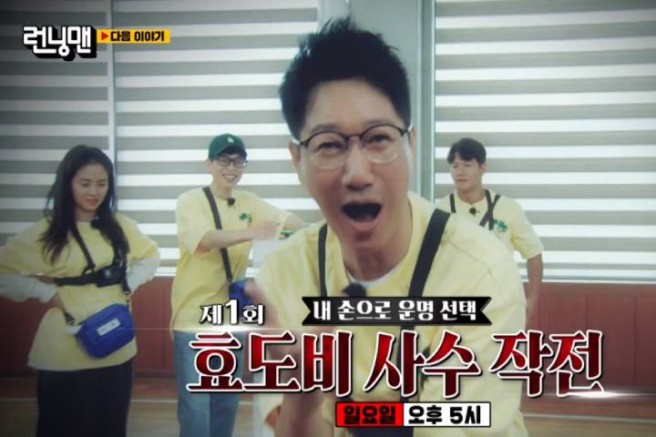 Thử Thách Cùng Thần Tượng - Running Man-Tập 566 | Running Man | DANET