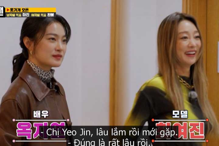 Thử Thách Cùng Thần Tượng - Running Man-Tập 620 | Running Man | DANET