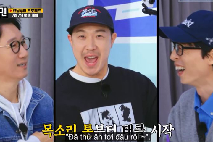 Thử Thách Cùng Thần Tượng - Running Man-Tập 652 | Running Man | DANET