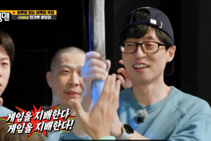 Thử Thách Cùng Thần Tượng - Running Man-Tập 596 | Running Man | DANET