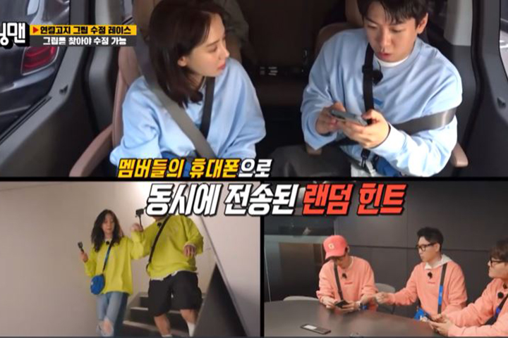 Thử Thách Cùng Thần Tượng - Running Man-Tập 653 | Running Man | DANET