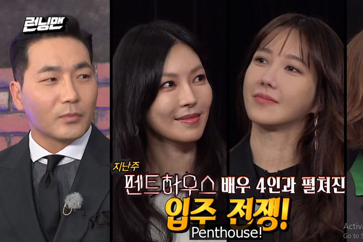 Thử Thách Cùng Thần Tượng - Running Man-Tập 531 | Running Man | DANET