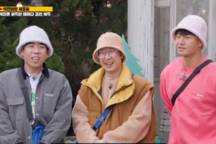 Thử Thách Cùng Thần Tượng - Running Man-Tập 583 | Running Man | DANET