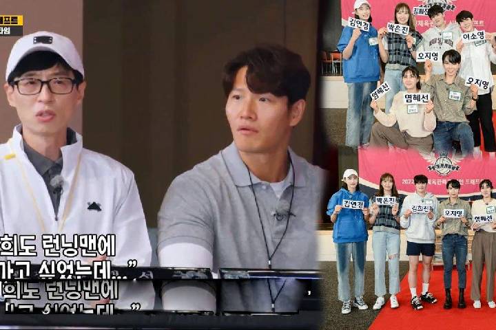 Thử Thách Cùng Thần Tượng - Running Man-Tập 573 | Running Man | DANET