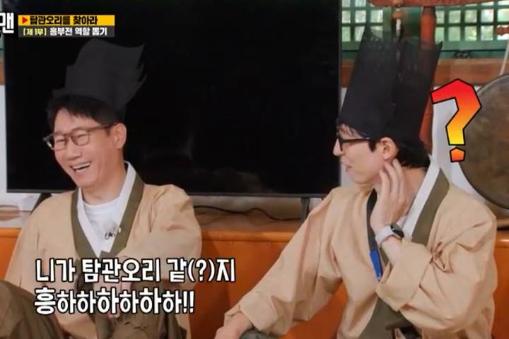 Thử Thách Cùng Thần Tượng - Running Man-Tập 615 | Running Man | DANET