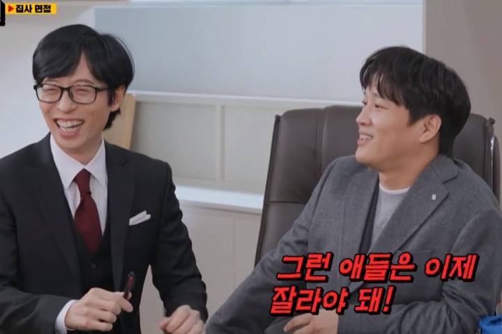 Thử Thách Cùng Thần Tượng - Running Man-Tập 643 | Running Man | DANET