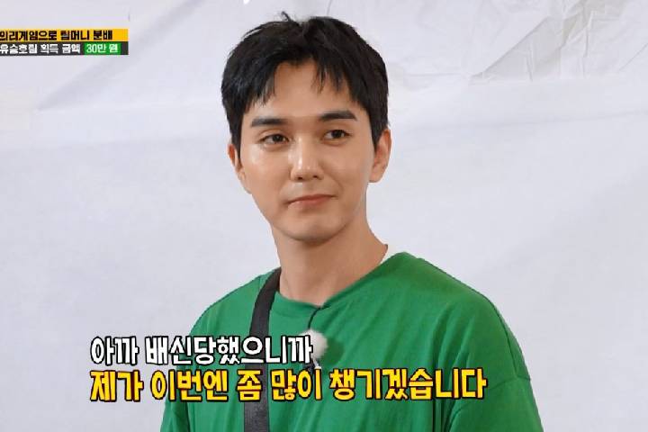 Thử Thách Cùng Thần Tượng - Running Man-Tập 674 | Running Man | DANET