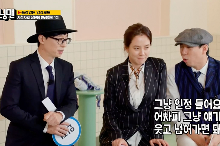 Thử Thách Cùng Thần Tượng - Running Man-Tập 574 | Running Man | DANET