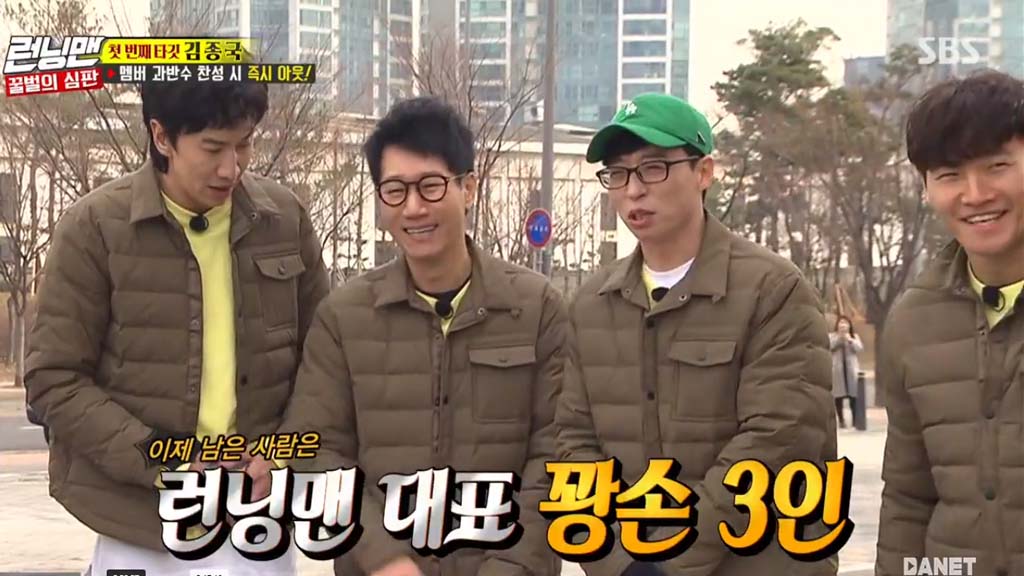 Thử Thách Cùng Thần Tượng - Running Man-Tập 441 | Running Man | DANET